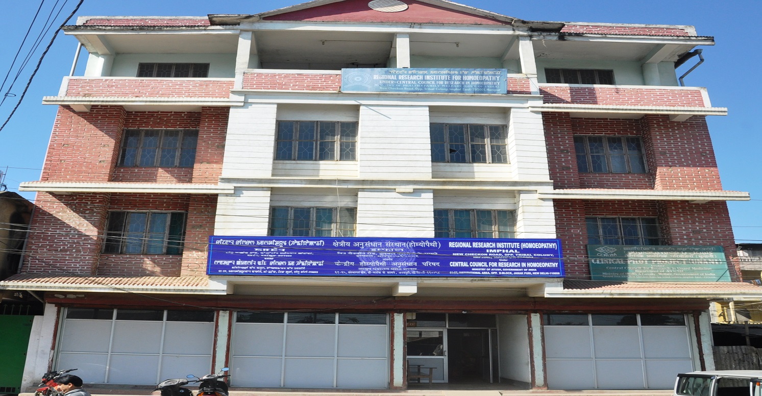 Welcome To Central Council for Research in Homeopathy(CCRH)