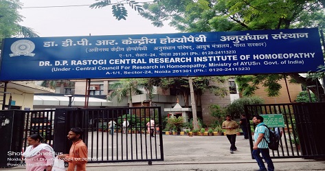 Welcome To Central Council for Research in Homeopathy(CCRH)